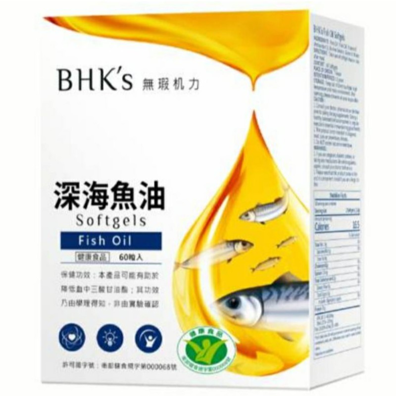 現貨正品🤗BHK's 兒童 魚油 DHA 咀嚼軟膠囊 橘子口味 深海魚油 60粒/瓶 BHKs bhk | 蝦皮購物