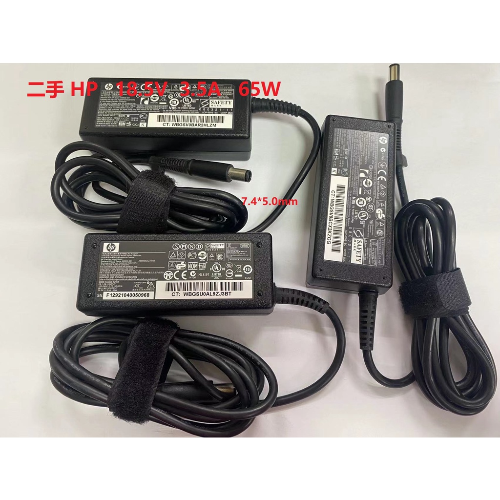 九成新商品 HP原廠變壓器18.5V 3.5A 65W 筆電變壓器 PPP009D PPP009H PPP009L | 蝦皮購物
