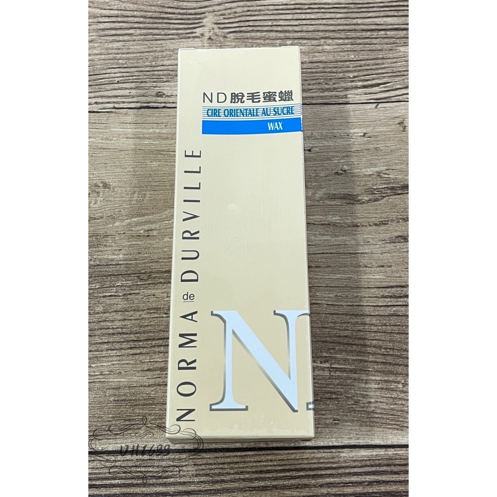 法國 ND脫毛蜜蠟 150ml/220g 除毛蜜蠟 脫毛蜜蠟 除毛膏 脫毛膏 美容乙級考試 全新品 | 蝦皮購物
