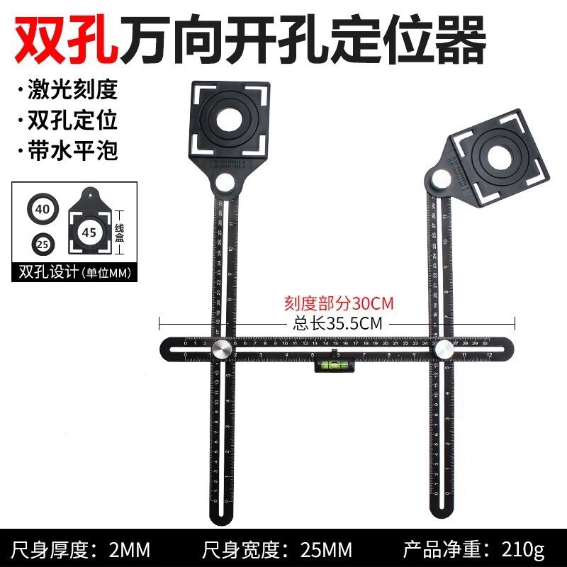 【singcoco】開孔定位器 多功能鋁合金六角尺 開孔輔助器 定位器 瓷磚地磚開孔神器 | 蝦皮購物