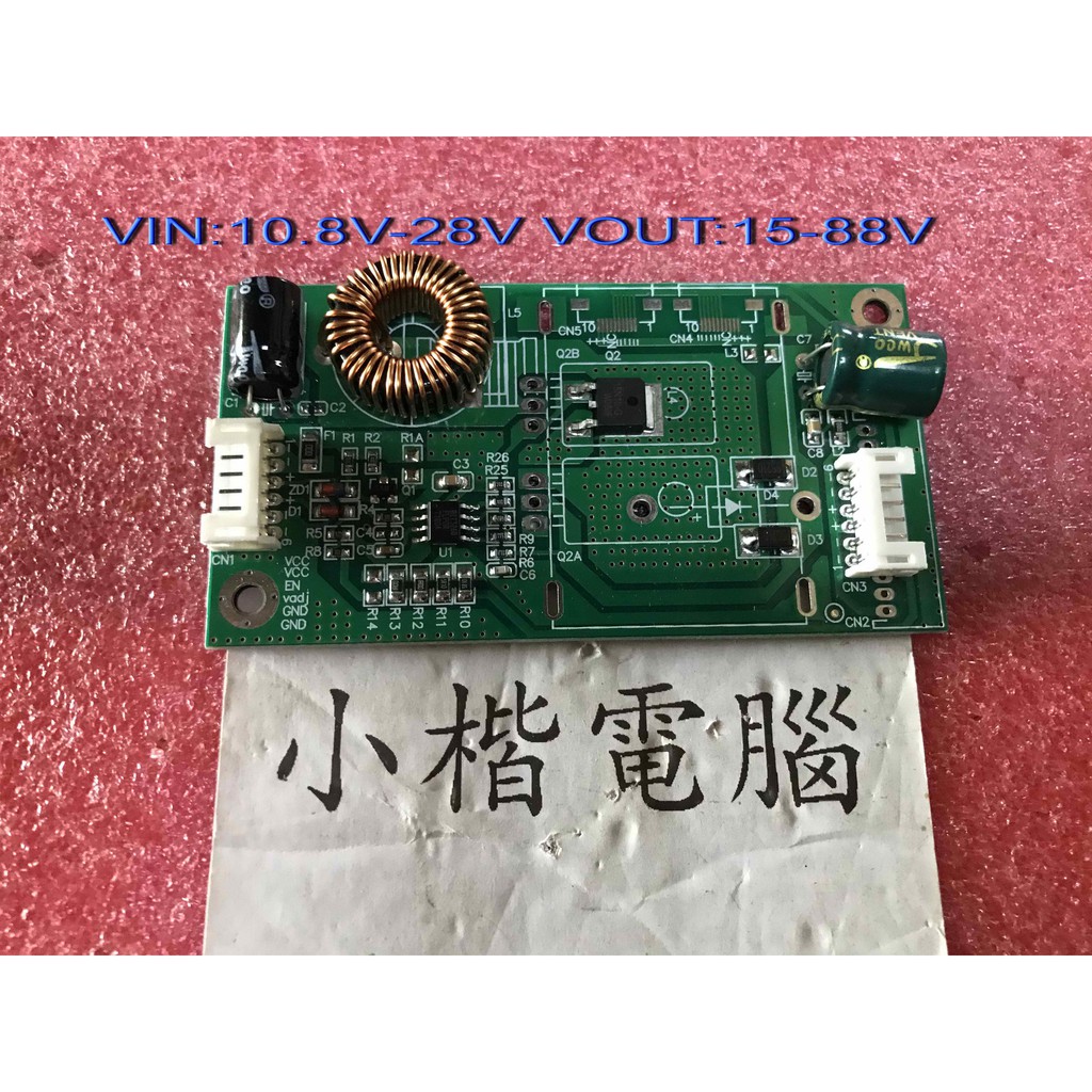 萬用10~42吋 LED CA-255 液晶電視 液晶螢幕 背光 驅動板 恆流板 升壓板 高壓板 | 蝦皮購物