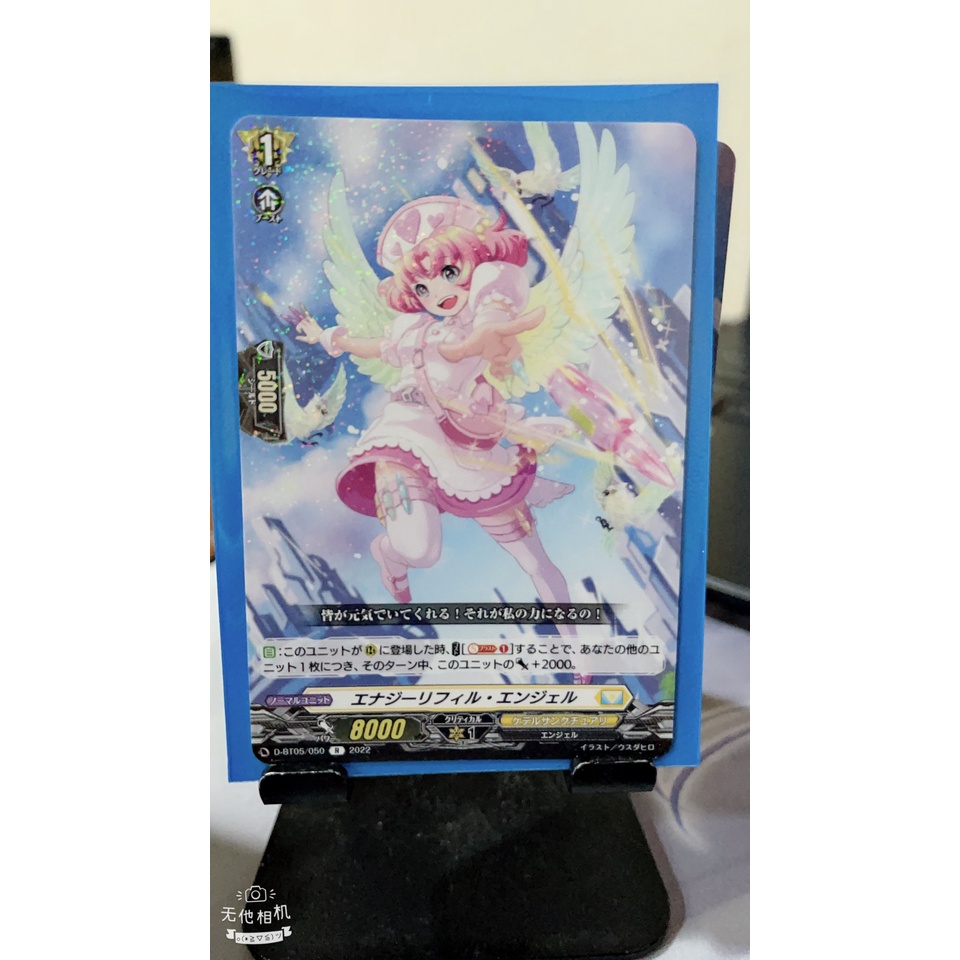 《雪夜閣》VG 先導者 Vanguard 黃國 D-BT05/050Rエナジーリフィル・エンジェル | 蝦皮購物