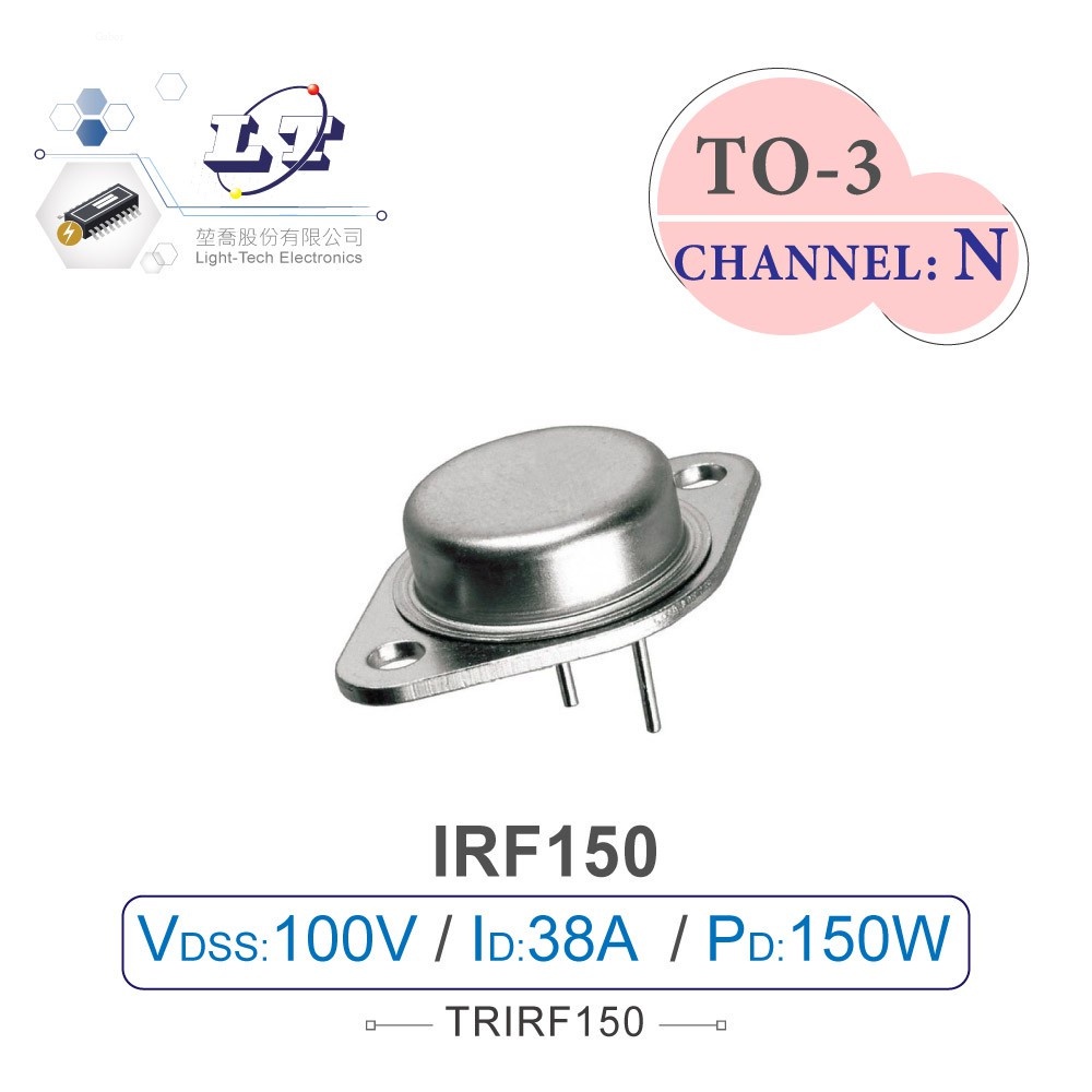 聯騰．IRF150 HEXFET Power MOSFET 場效 電晶體 100V/38A/150W TO-3 | 蝦皮購物