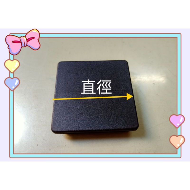 五金附發票 台灣製 塑膠四角內塞 PVC內塞 不鏽鋼管用 | 蝦皮購物
