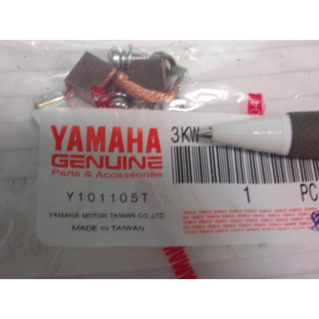 DIY本舖 FZR啟動馬達碳刷組(原廠公司貨)長是7MM，寬是7.1MM，高是3.5MM | 蝦皮購物