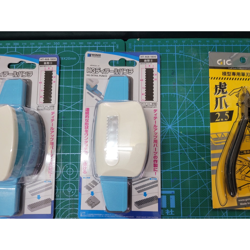 【爪哇魯多】☆現貨☆ 模型工具 WAVE HT-468 HG 細節打孔機 梯形③ 模型工具 | 蝦皮購物
