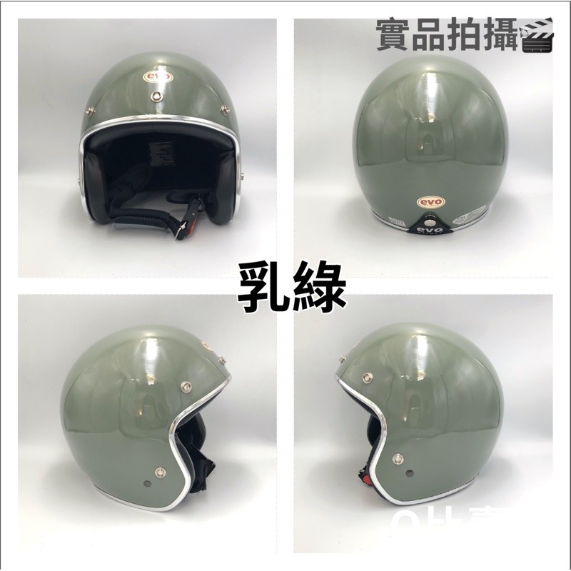 [Q比賣場]附發票 EVO CA-310 銀邊騎士復古帽 精裝版 安全帽 | 蝦皮購物