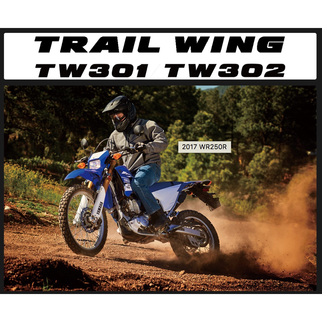 【上元車業】BRIDGESTONE 普利司通 TRAIL WING TW301 TW302 輪胎 | 蝦皮購物