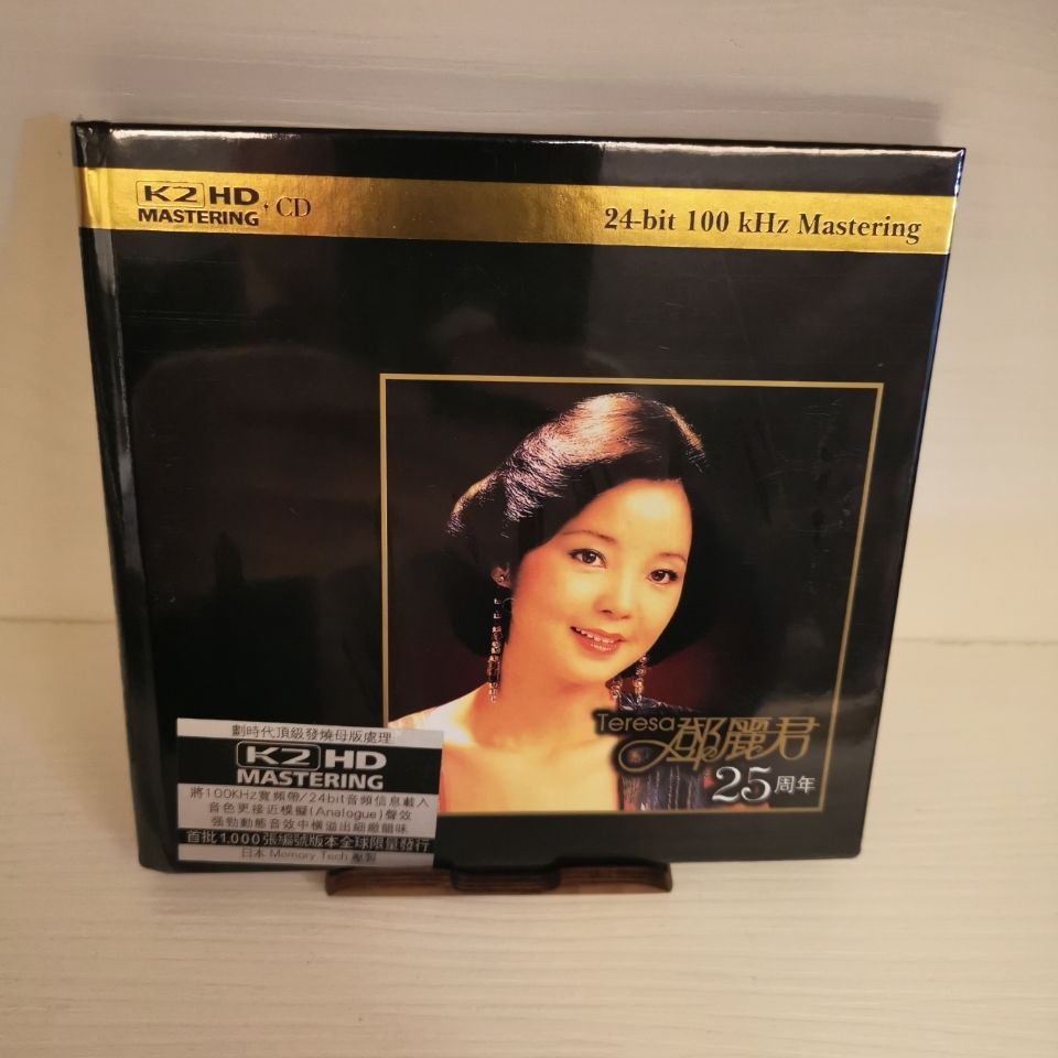 全新CD 鄧麗君 25週年 K2HD 密封包裝 | 蝦皮購物