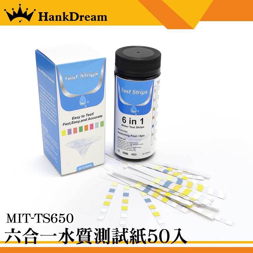 《恆準科技》ph計 MIT-TS650 水質檢測 酸鹼度 測水質 亞硝酸鹽 水硬度 | 蝦皮購物