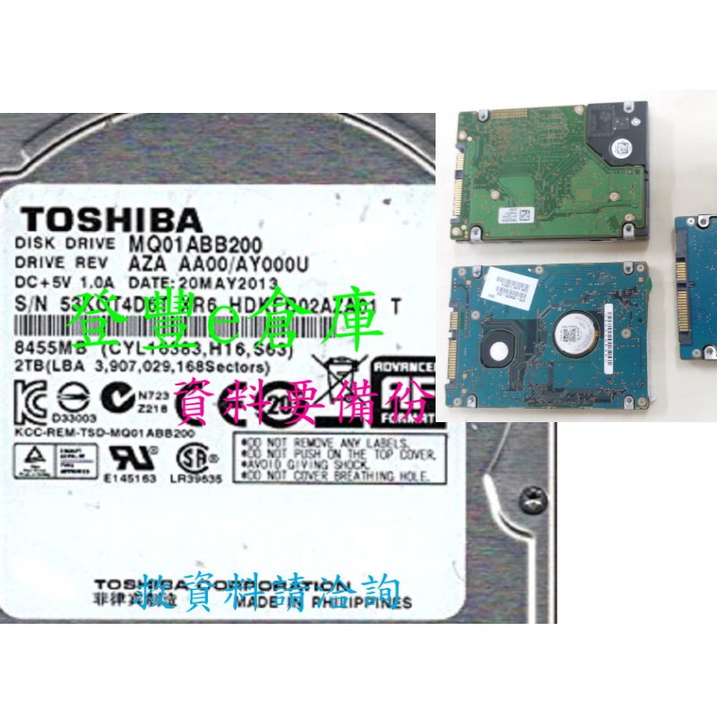 【登豐e倉庫】 F996 Toshiba MQ01ABB200 2TB SATA2 救資料 一堆壞軌 公司資料 也修電視 | 蝦皮購物
