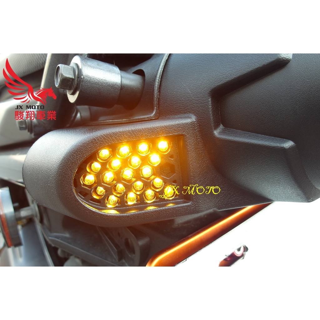 駿翔車業【JX MOTO】BWSX 後蜂巢方向燈 箭頭 定位燈 LED 黃光 改裝 方向燈 大B | 蝦皮購物