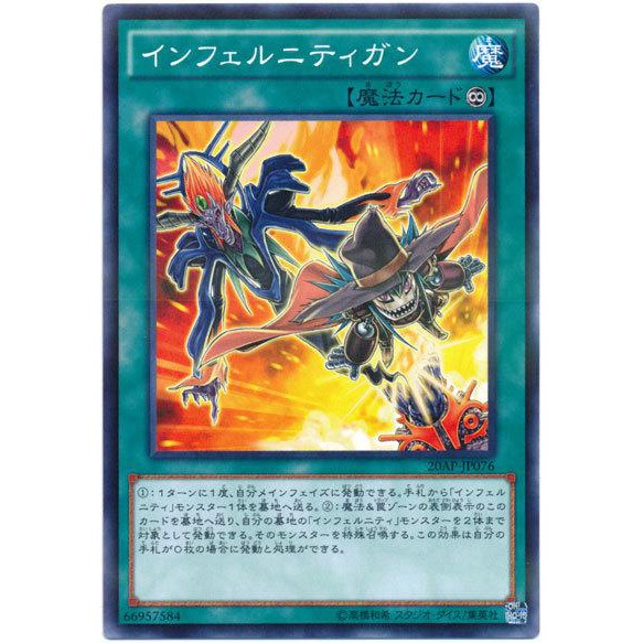 【非想天則之境】20AP-JP076 無限地獄砲 (普卡彩鑽) | 蝦皮購物