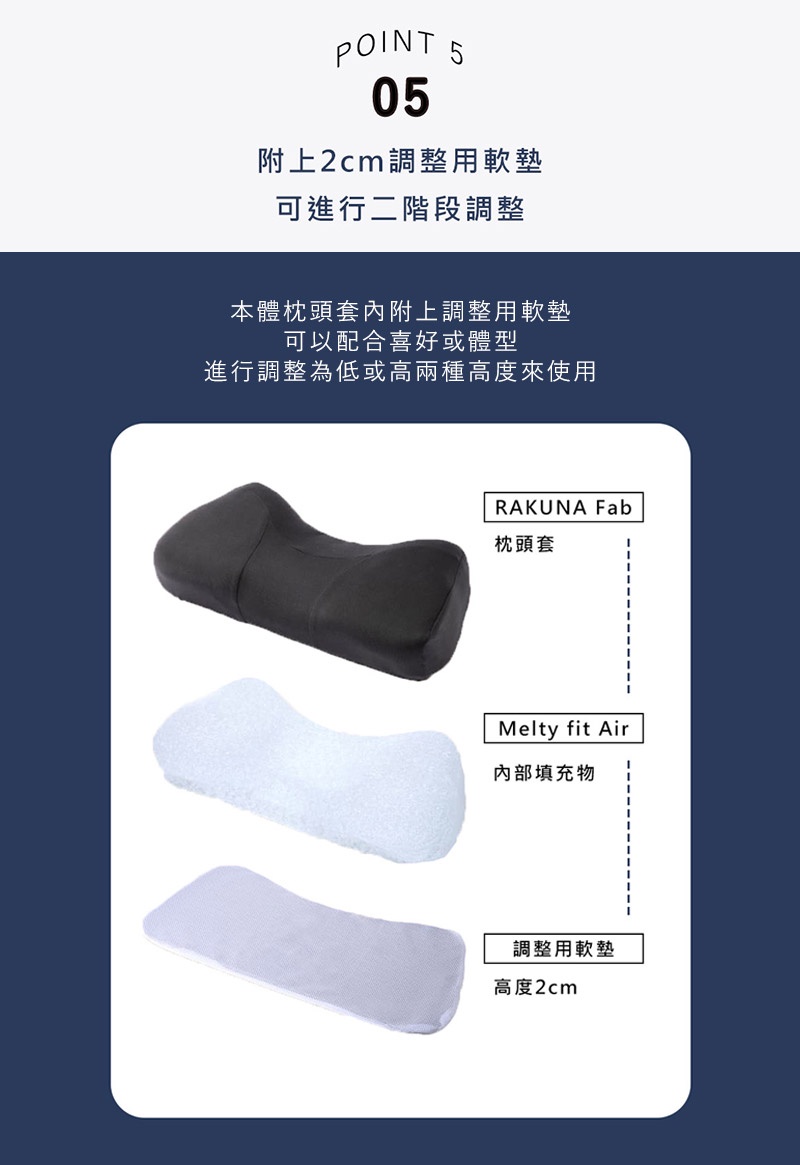 日本授權販售 RAKUNA 整體枕 (AZ-569N) | 蝦皮購物