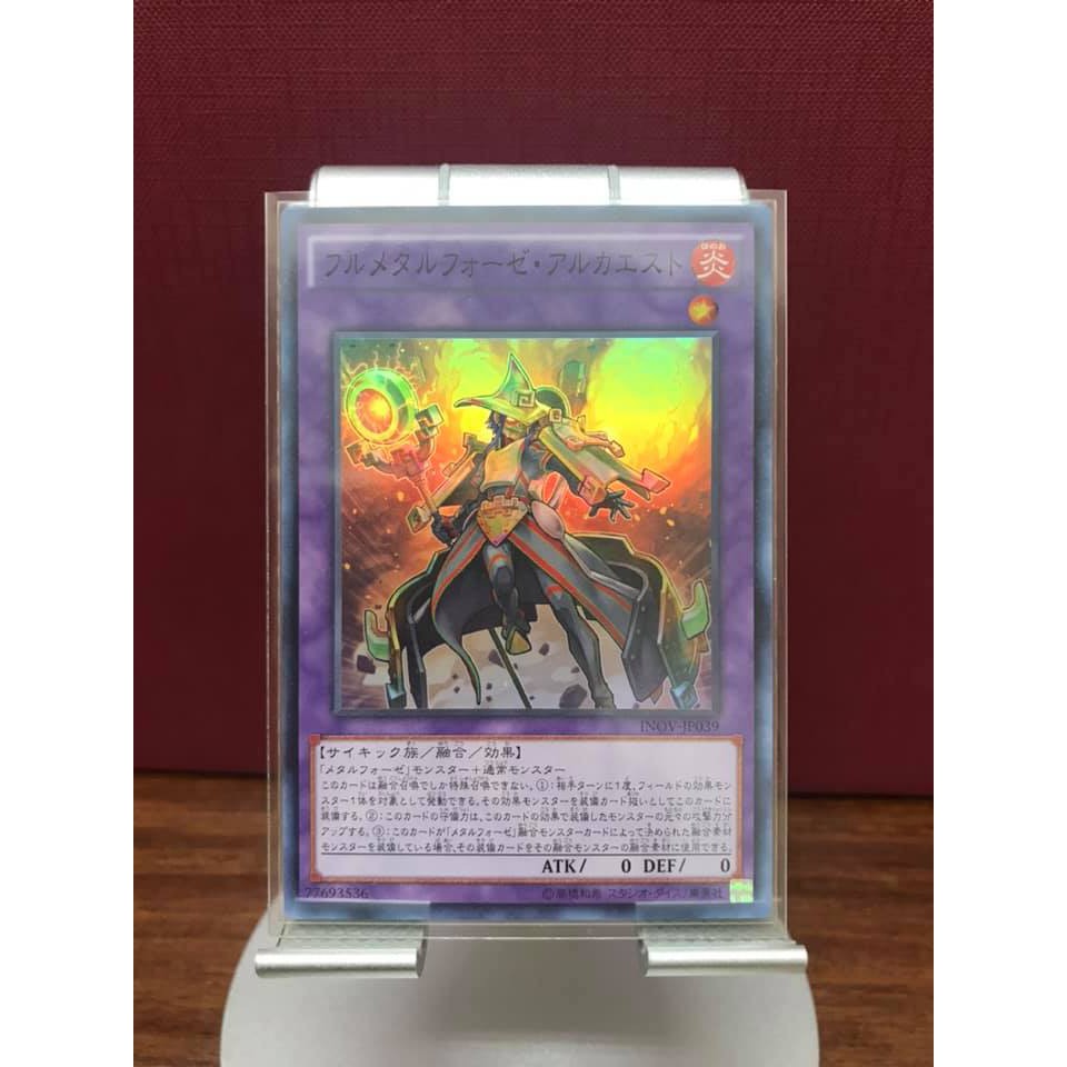 【遊戲王 現貨 INOV 910】INOV-JP039 重煉裝勇士 萬溶術師 日紙 (金亮) | 蝦皮購物