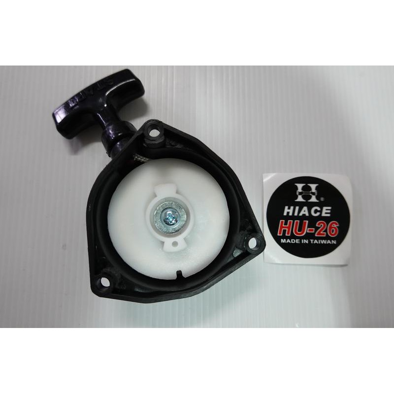 阿土伯農機材料行👨‍🌾HIACE HU26拉盤/拉繩盤/啟動盤/啟動器/割草機（🇹🇼製） | 蝦皮購物