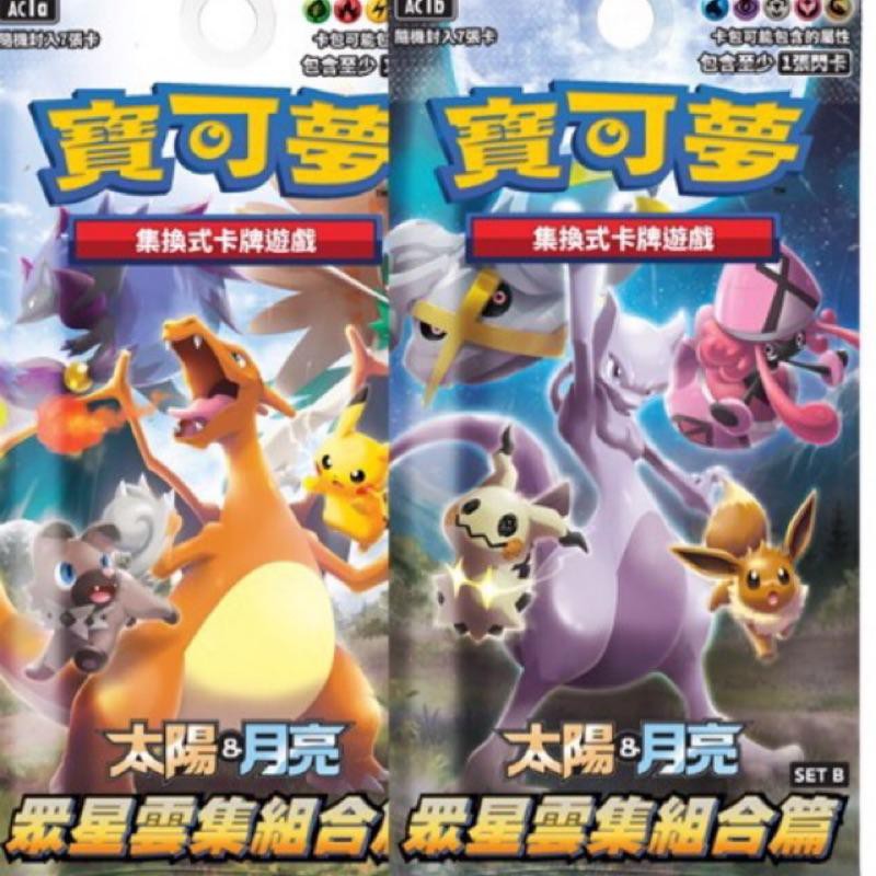 眾星雲集組合篇/美夢成真組合篇 PTCG 寶可夢第一二彈 一盒未開封 | 蝦皮購物