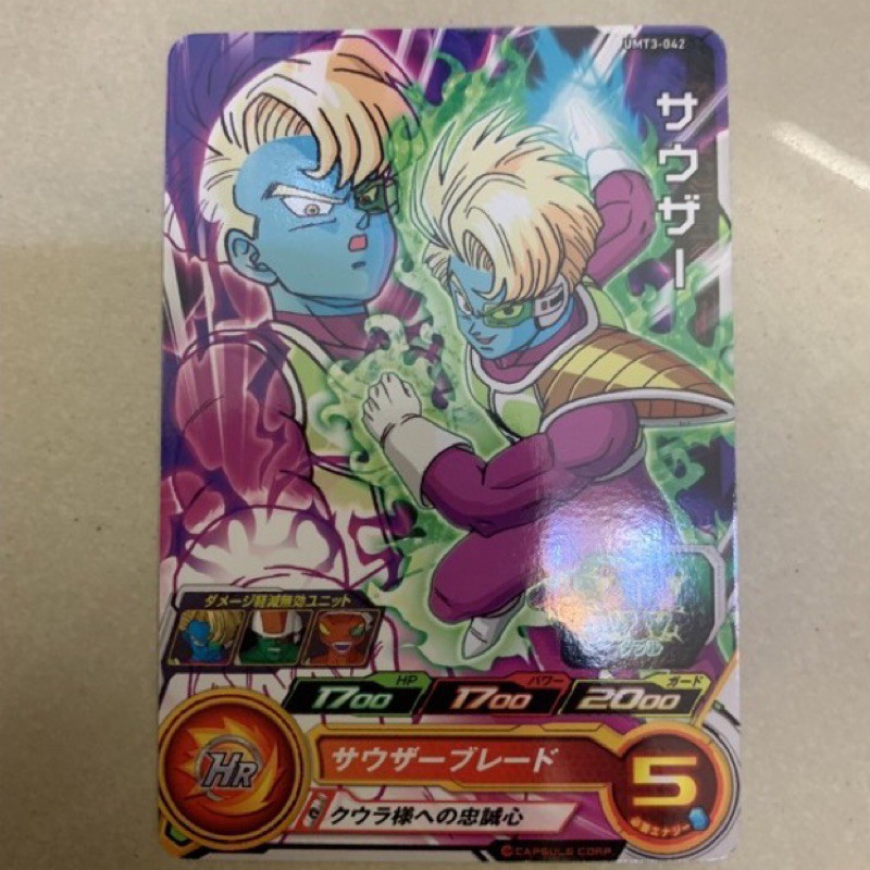 七龍珠英雄 台灣第三彈 UMT3-042 ㄧ星卡 紹扎 | 蝦皮購物