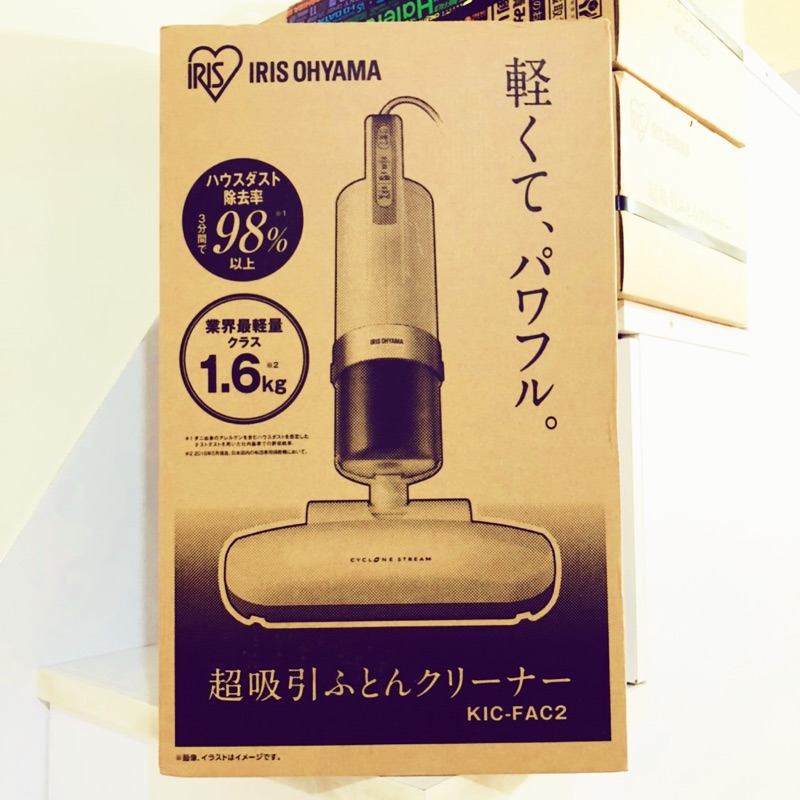 (全新未拆封現貨）IRIS OHYAMA「KIC-FAC2」除蟎吸塵器 | 蝦皮購物