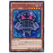 【DCT_緣夢の城】遊戲王 SPFE-JP019&CROS-JP013 鋒利魔鎖鏈 普卡/碎鑽 90-95分 | 蝦皮購物