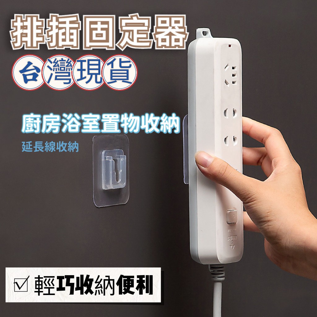 收納 貼片 無痕貼片 無痕掛勾 貼片 防倒貼 子母扣 螺絲釘貼片 衣帽勾 不鏽鋼掛鉤 水晶掛勾 掛鉤 牙刷架 透明貼片 | 蝦皮購物