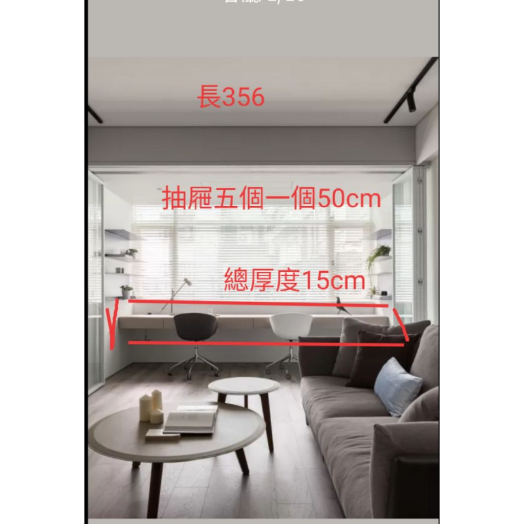 窗前淺書桌訂做/E1,E0,V313系統板材/DIY組裝 | 蝦皮購物