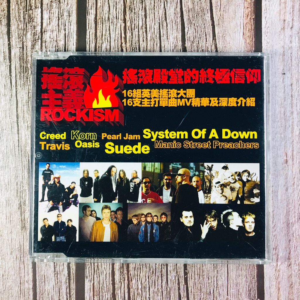 【春嬌西洋CD】｜二手碟片新｜ROCKISM 搖滾主義 VCD 宣傳單曲 | 蝦皮購物