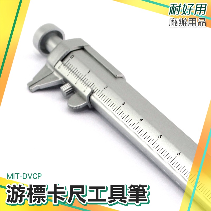 圓珠筆 量尺 原子筆耐好用廠辦用品 特殊 0-100mm 工具筆 按壓式 測量 MIT-DVCP 創意禮品 | 蝦皮購物