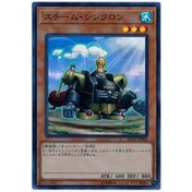 【DCT_緣夢の城】遊戲王 RC03-JP006 蒸氣同步者 亮面/半鑽 90-95分 | 蝦皮購物