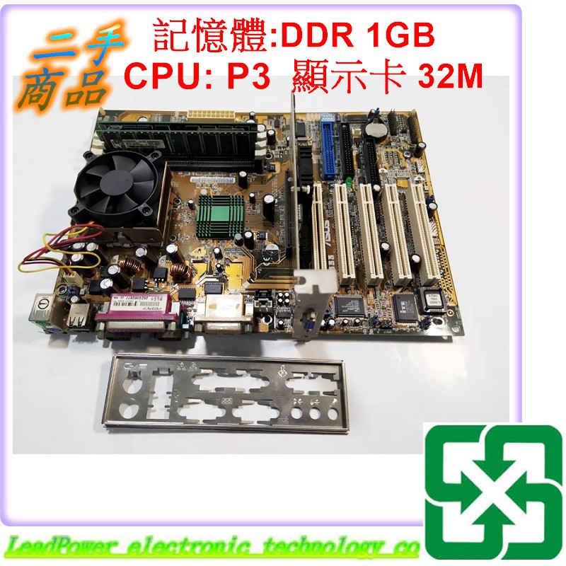 【力寶3C】主機板 ASUS A7S333 DDR 顯示卡 CPU 記憶體 /MB888 | 蝦皮購物