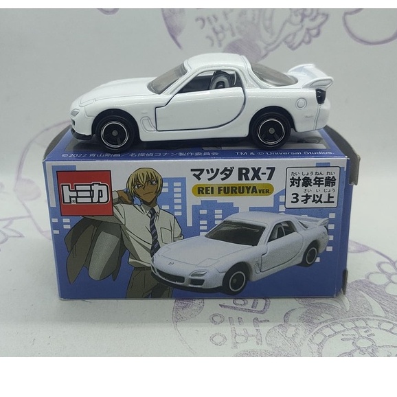 (現貨) Tomica 日本 USJ 環球影城 名偵探柯南 安室透 降谷 RX 7 | 蝦皮購物
