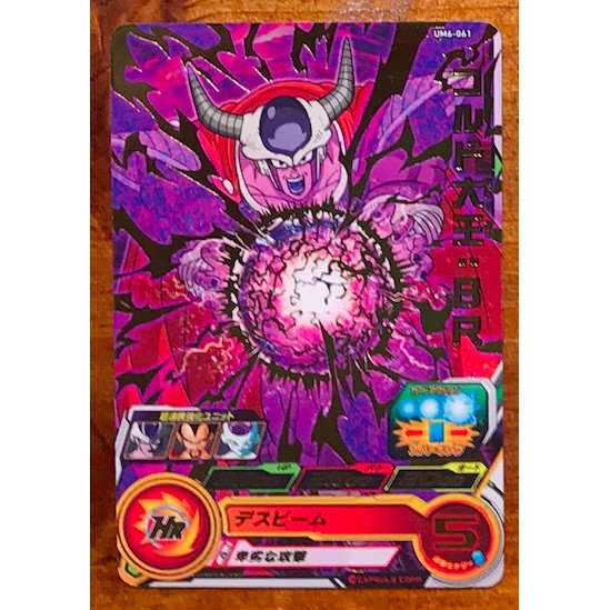 [SDBH]龍珠英雄-UM6彈1+2星卡 | 蝦皮購物