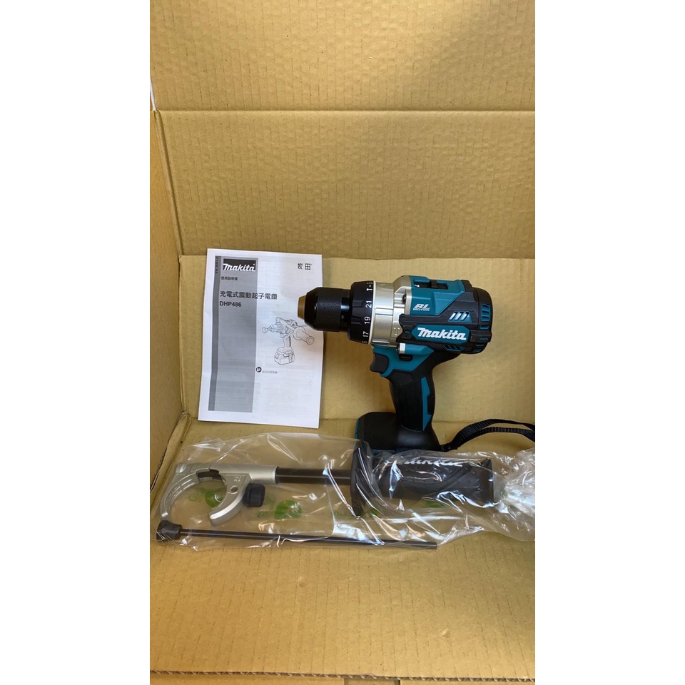 Makita牧田 DHP486 充電式無刷震動電鑽DHP486Z 台灣原廠 台灣現貨 | 蝦皮購物