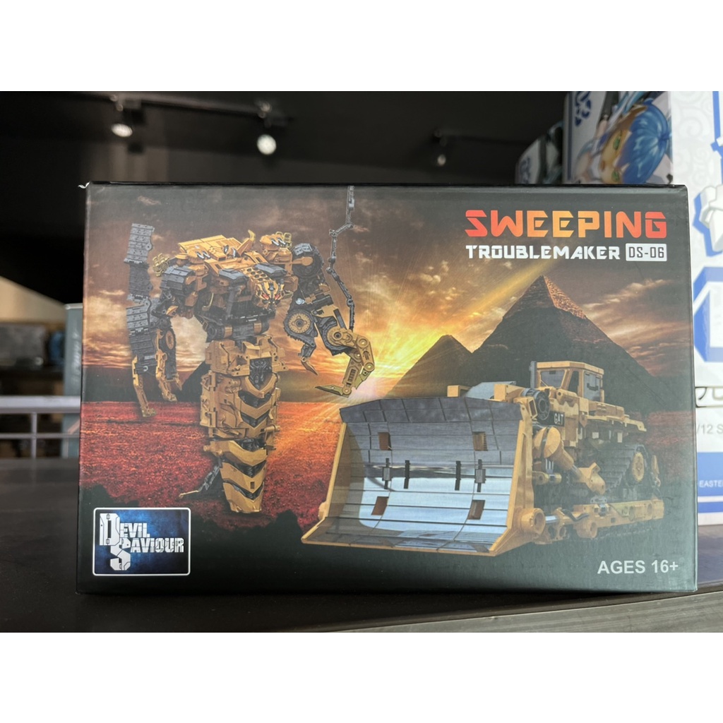 玩具聯合國★ 現貨 Devil Saviour DS-06 掃蕩之虎 Sweeping 建造 破壞者 8合體 | 蝦皮購物