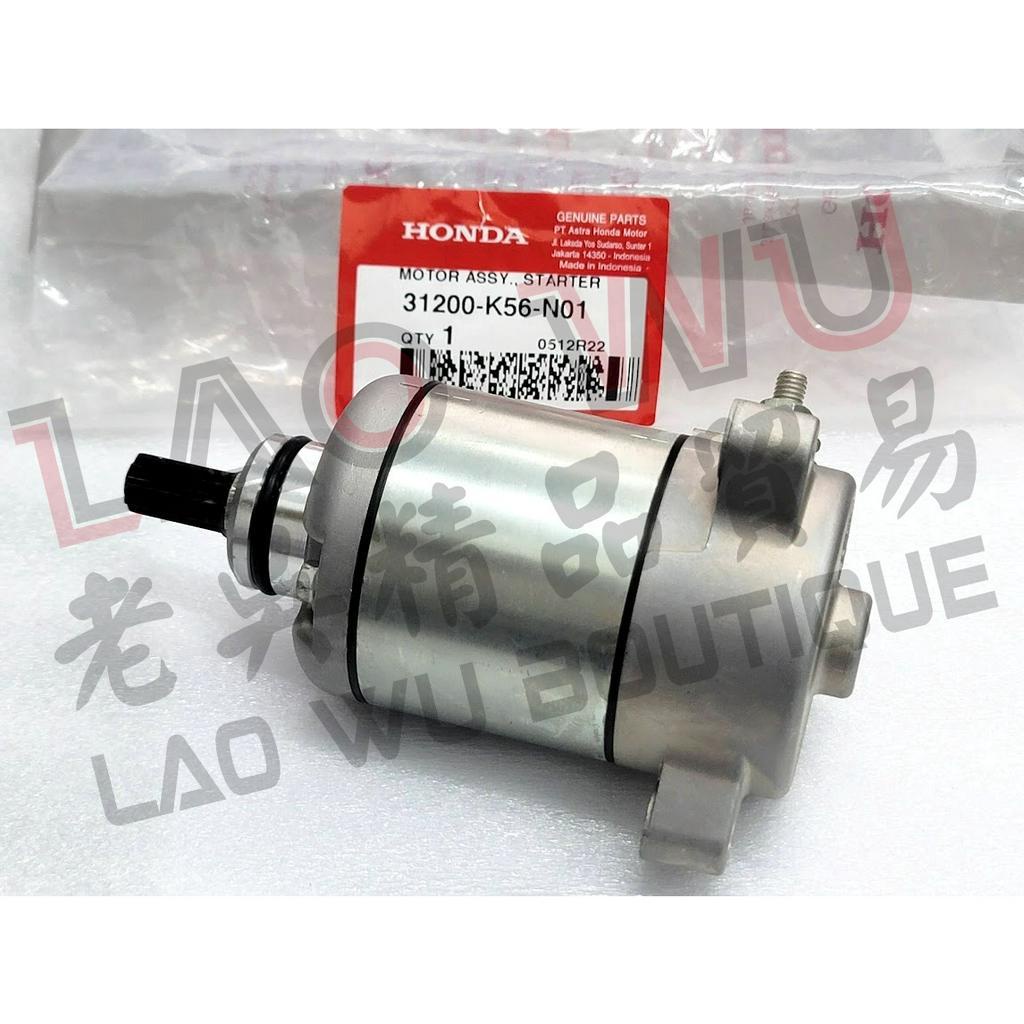 CBR150R CB150R 原廠 啟動馬達 31200-K56-N01 | 蝦皮購物