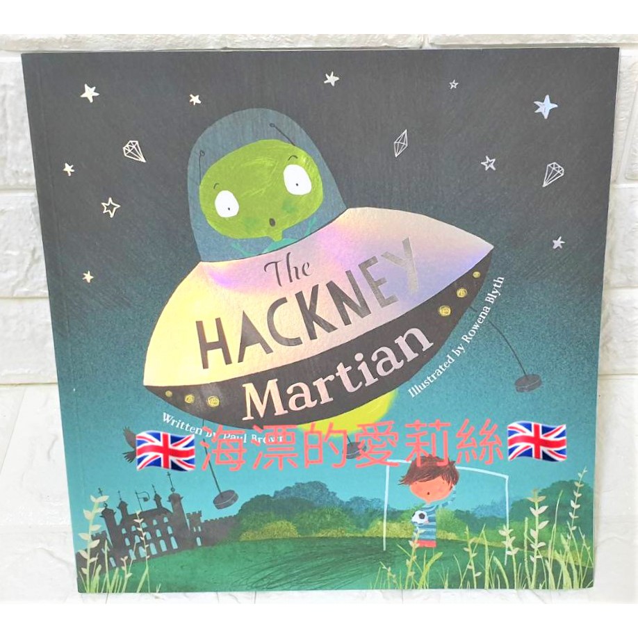 2002F-173 The Hackney Martian 平裝本 | 蝦皮購物