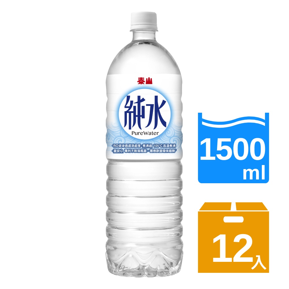 【泰山】純水1500mlx12入/箱(全館滿$490免運) | 蝦皮購物