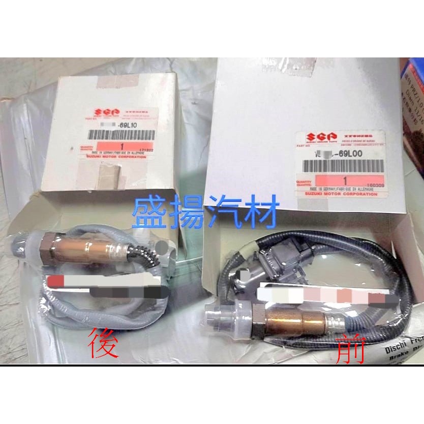 盛揚 鈴木 原廠 SWIFT 1.2 2014年後 含氧感知器 | 蝦皮購物