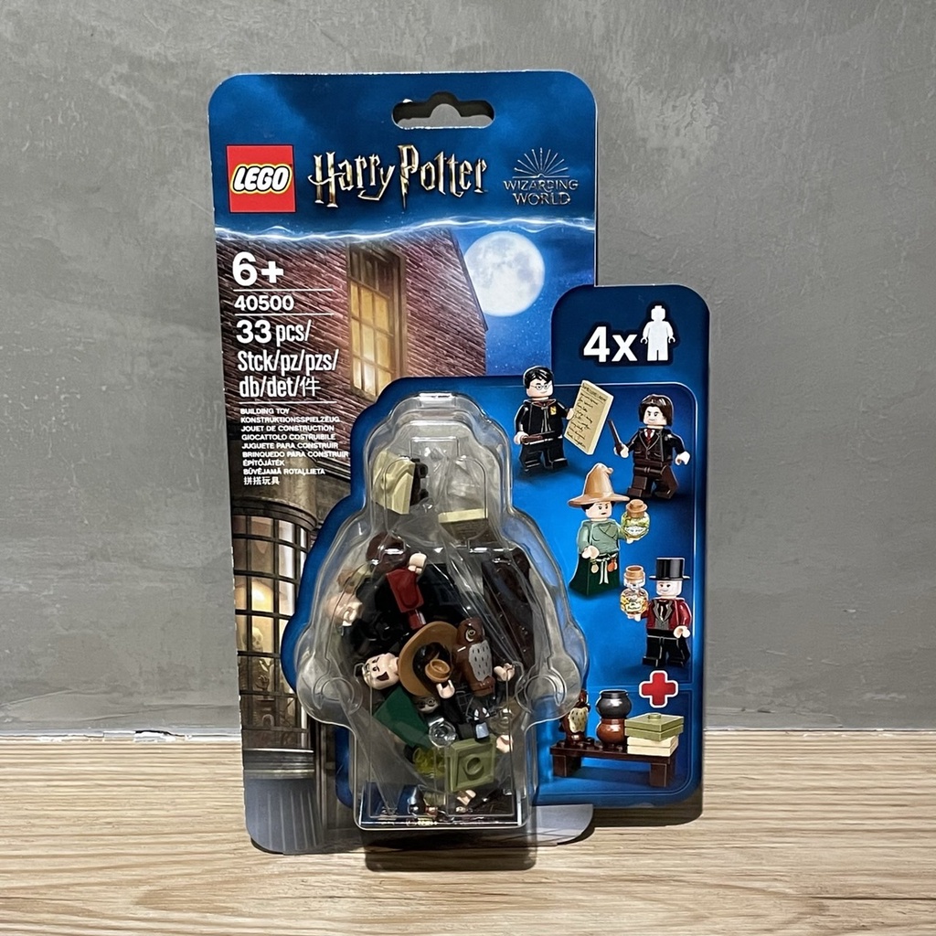 (bear)正版現貨 樂高 LEGO 40500 哈利波特 魔法世界 人偶 哈利 吊卡 | 蝦皮購物