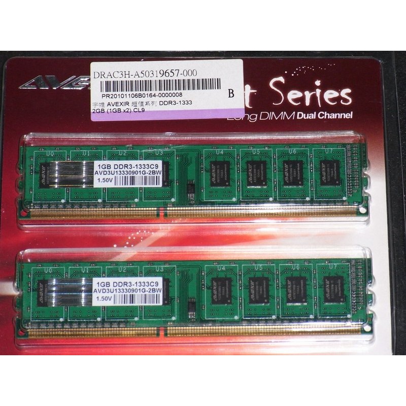 全新 宇帷 AVEXIR DDR3 1333 1G*2=2G 桌上型記憶體/雙通道專用(原廠終生保固)創見/金士頓可參考 | 蝦皮購物