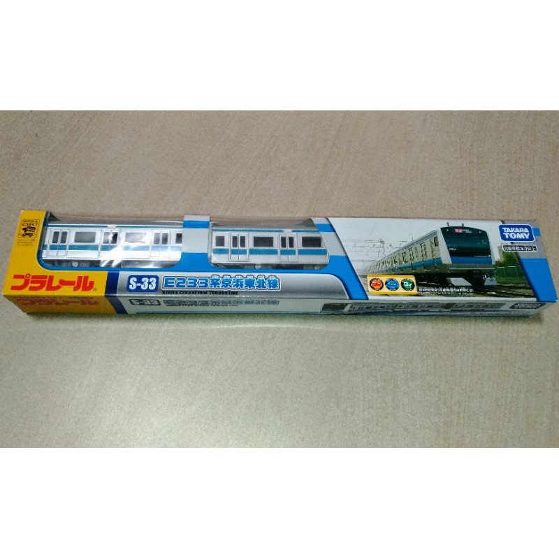 TOMY PLARAIL 多美火車鐵道王國 S-33 E233系京浜東北線 | 蝦皮購物