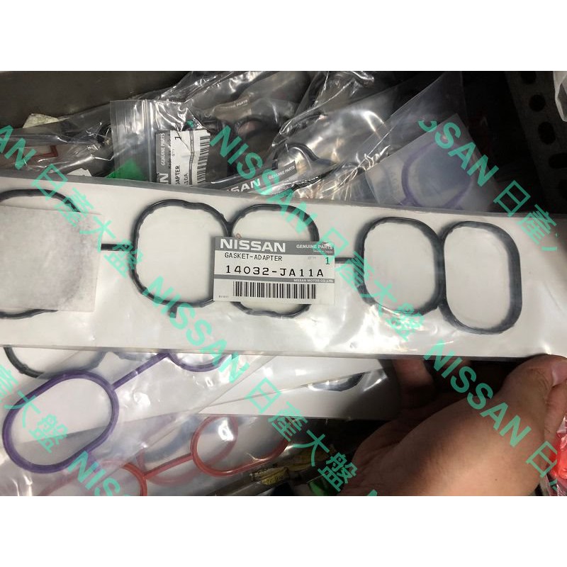 日產大盤 NISSAN 原廠 TEANA J32 3.5 進氣 歧管 墊片 中座 墊片 一台份 | 蝦皮購物