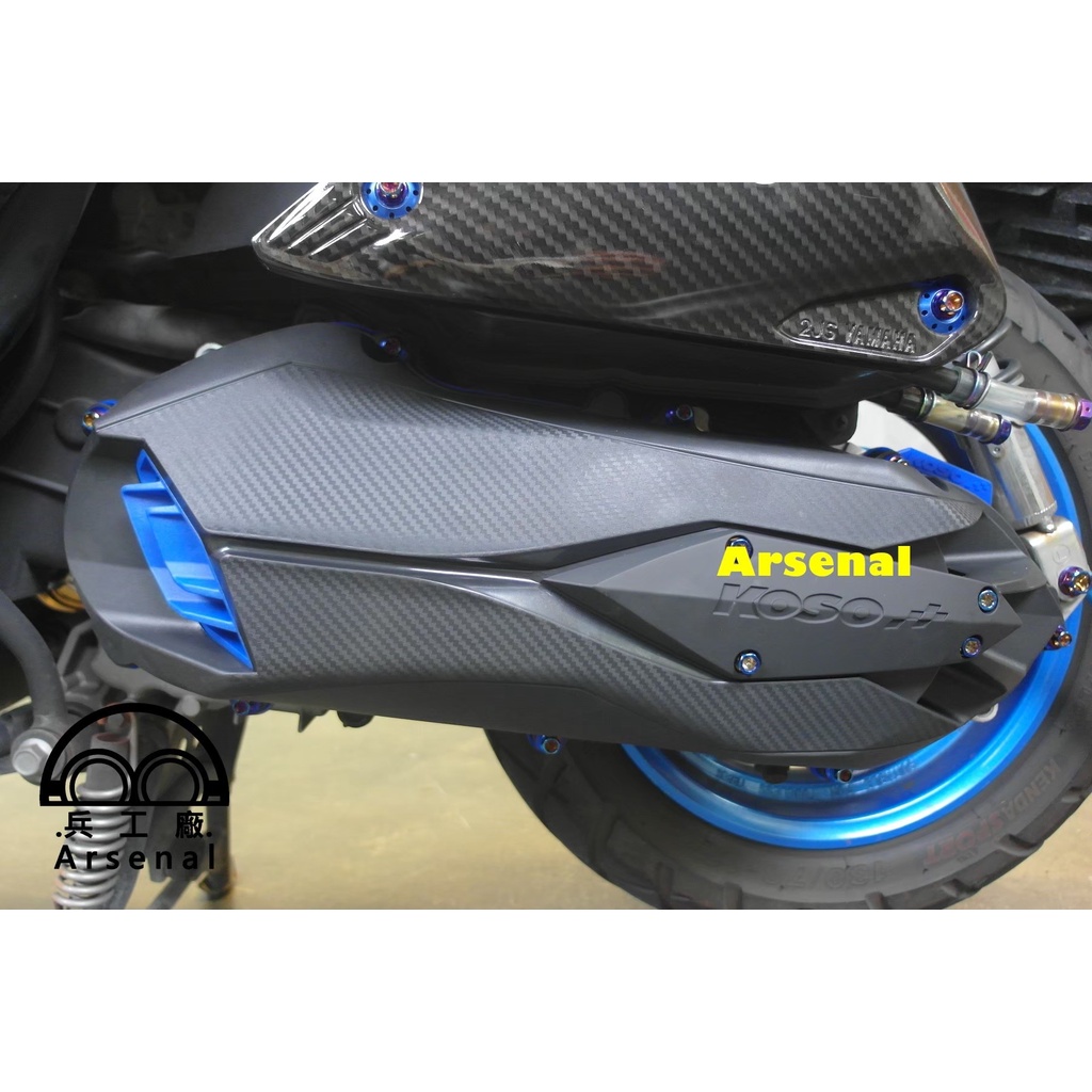 ⚇兵工廠⚇ KOSO 送鈦螺絲 BWS BWSR 四代戰 五代戰 傳動外蓋 傳動 輕量化 傳動外蓋 導風外蓋 膠條 散熱 | 蝦皮購物