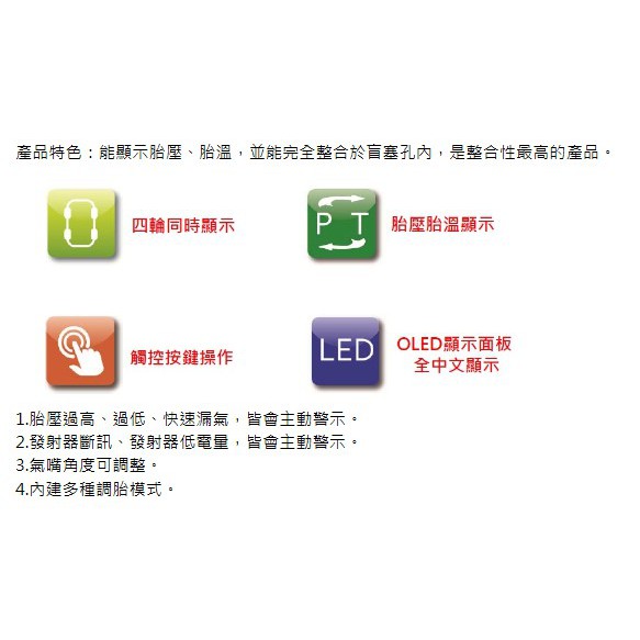 ORO TPMS 胎壓偵測器 W417 OE RX 盲塞 TOYOTA NISSAN HONDA | 蝦皮購物