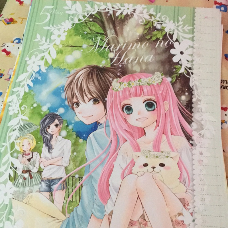 2014 ribon 祭 月曆 日曆 年曆 香純裕子 守護之花 | 蝦皮購物