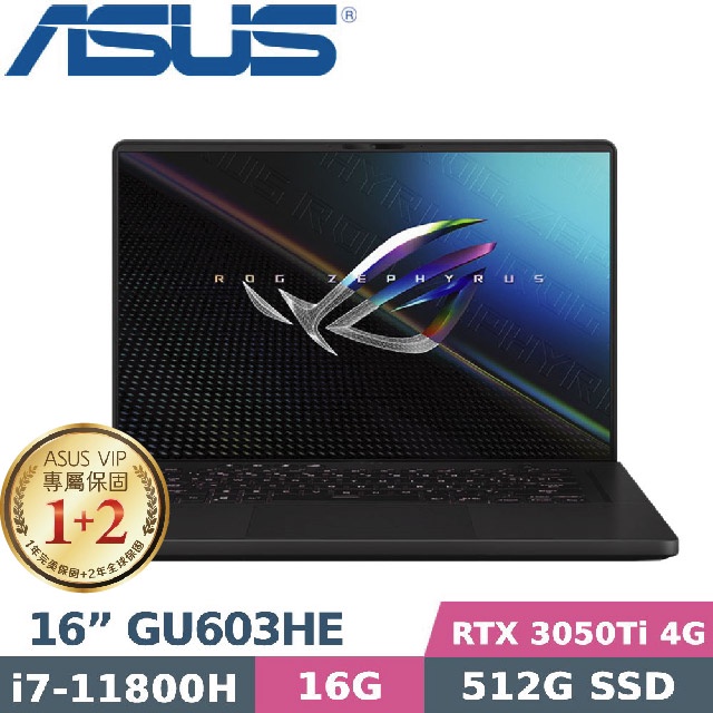 【光華小洪】華碩 ASUS GU603HE-0032A11800H 無盡黑 (全新未拆) GU603HE GU603 | 蝦皮購物