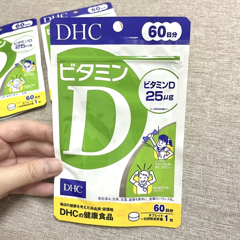 DHC維他命D3 60日份 | 蝦皮購物