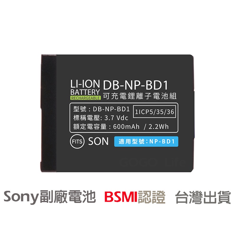 ⚡台灣 SONY NP-BD1 NP-FD1 鋰電池 T500 T700 T900 G3 TX1 BD1 FD1 | 蝦皮購物