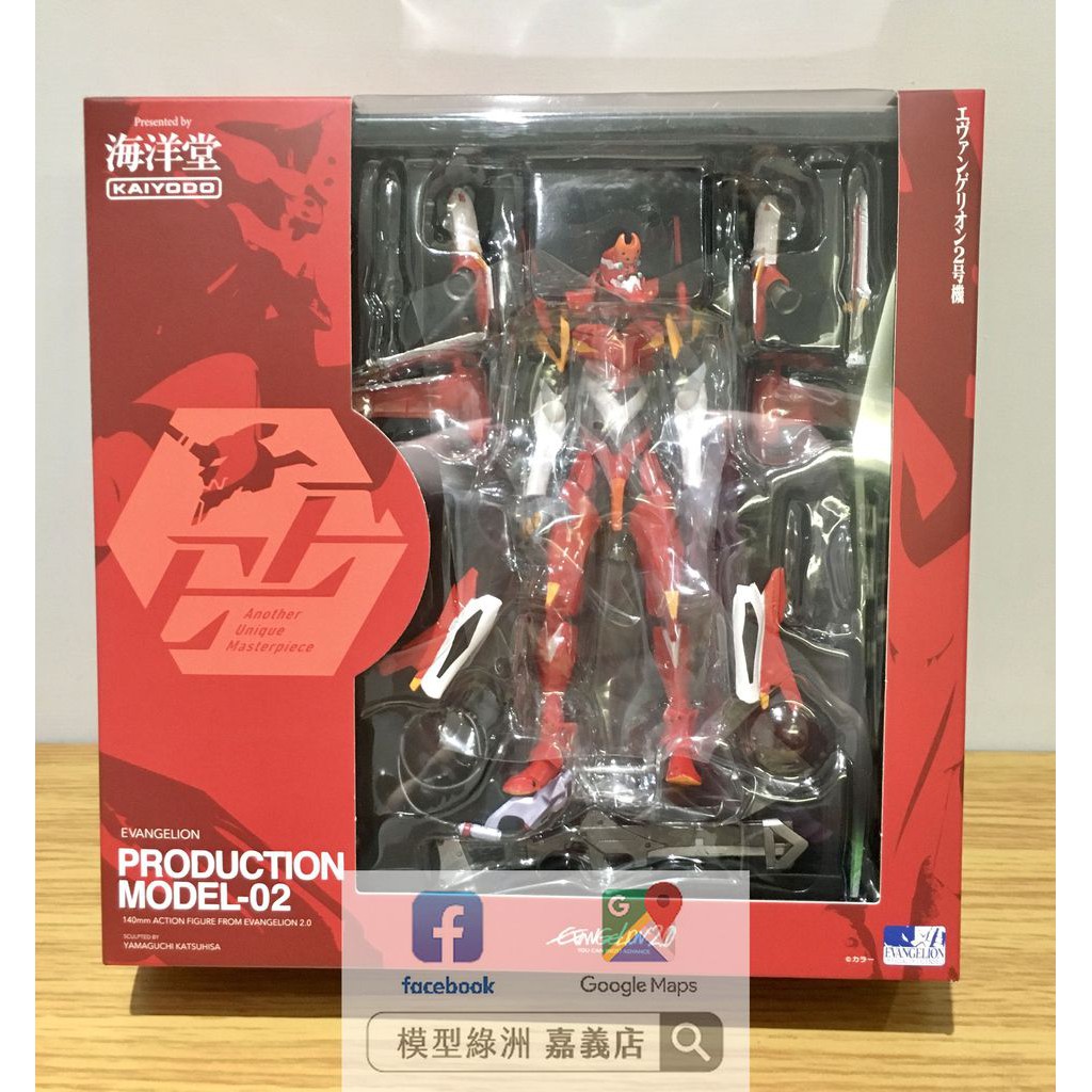 【模型綠洲 嘉義】現貨 KAIYODO 海洋堂 新世紀福音戰士 EVA EV-005 2號機 | 蝦皮購物