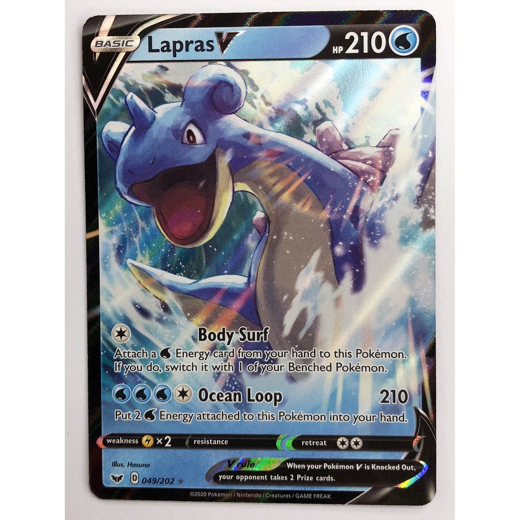 PTCG 國際版 Lapras V 拉普拉斯V SWSH1 049/202 Sword & Shield | 蝦皮購物